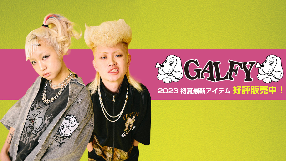 ロックファッション、バンドTシャツ のGEKIROCK CLOTHING / GALFY (ガルフィー) ギラギラ卍 SETUP2 WHITE