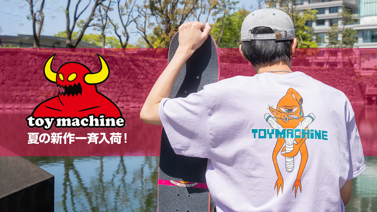 ロックファッション、バンドTシャツ のGEKIROCK CLOTHING / TOY MACHINE (トイマシーン) LAST SUPPER ...