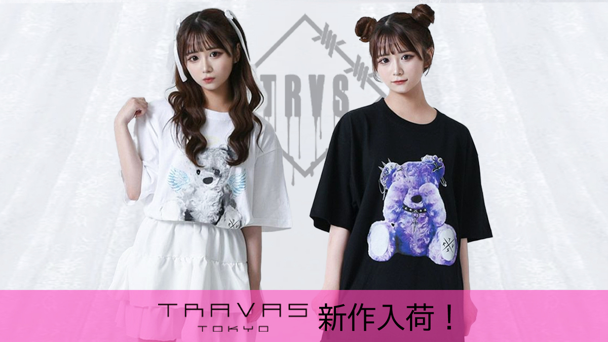 TRAVAS TOKYO (トラバス トーキョー)チェーン付きデザインZIPクマ半袖ジップアップパーカー BLACK / ロックファッション ...