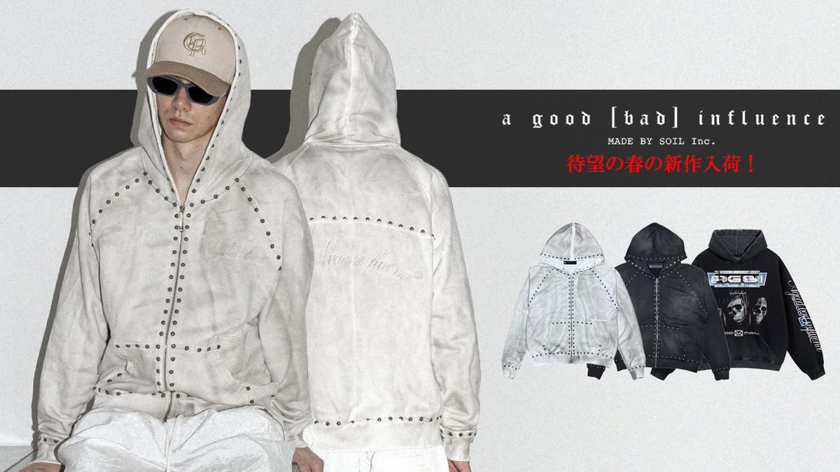 A Good Bad Influence(アグッドバッドインフルエンス) GOOD MAIL HOODIE / ロックファッション / バンド ...