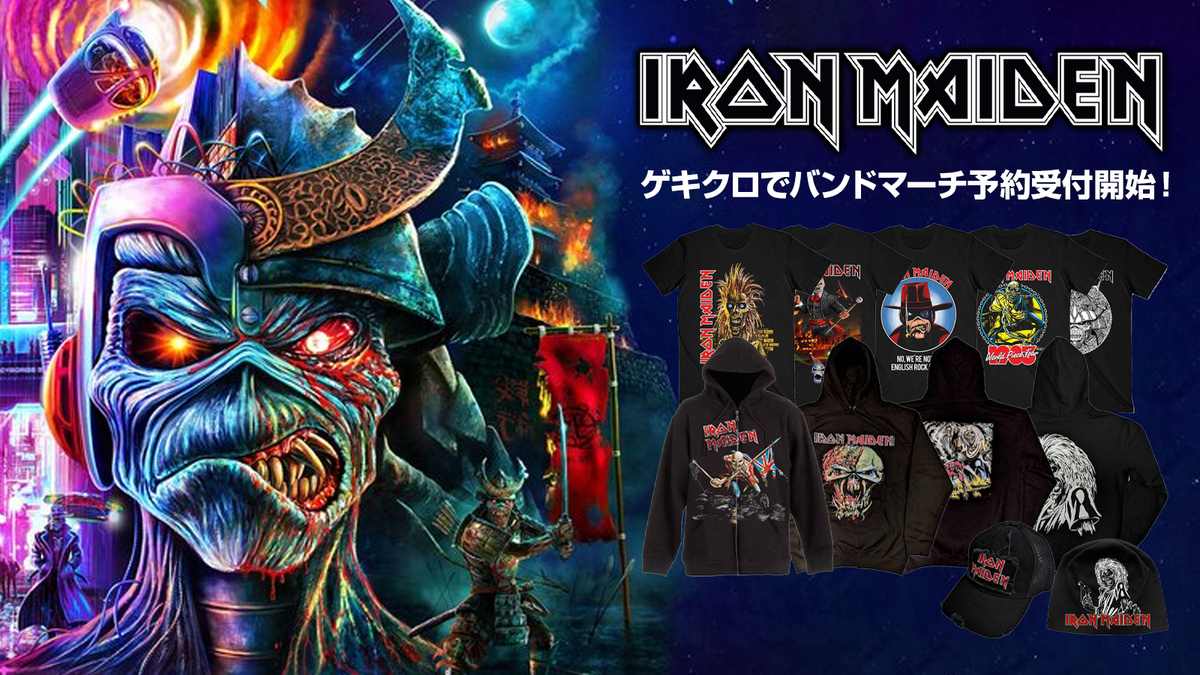 【予約商品】IRON MAIDEN Woven Patch: Maiden England (Retail Pack) (Standard ...