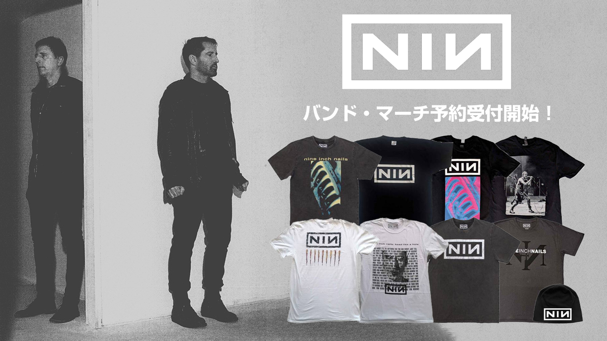 NINE INCH NAILS 公式グッズ一覧